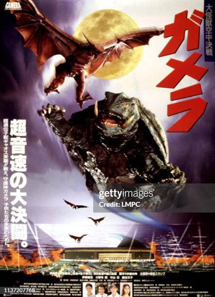 Gamera Photos And Premium High Res Pictures Getty Images