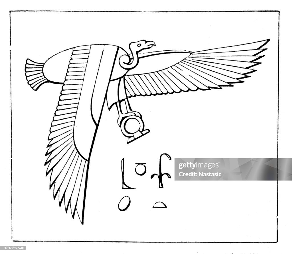 Egyptian Maat Symbol