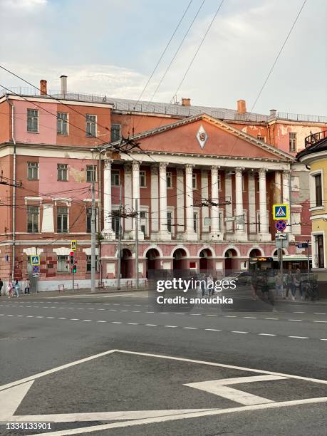 41 Pushkin Academy Stock Photos, High-Res Pictures, and Images - Getty ... 41 Pushkin Academy Stock Photos, High-Res Pictures, and Images - Getty ...