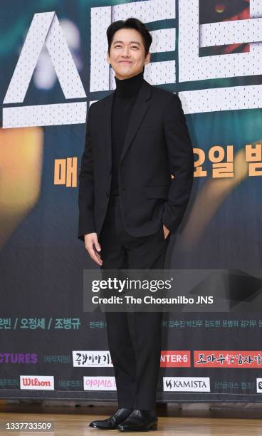 Namkoong Min Photos And Premium High Res Pictures Getty Images