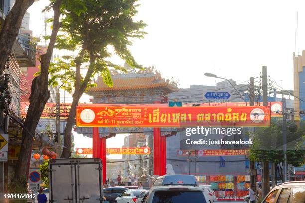 34 Charoen Krung Road Bangkok Stock Photos, High-Res Pictures, and ... 34 Charoen Krung Road Bangkok Stock Photos, High-Res Pictures, and ...