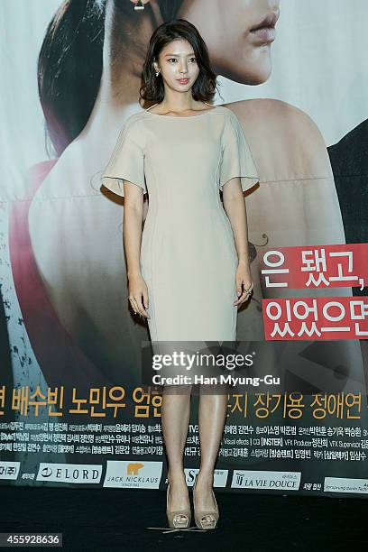 Uhm Hyun Kyung Photos And Premium High Res Pictures Getty Images