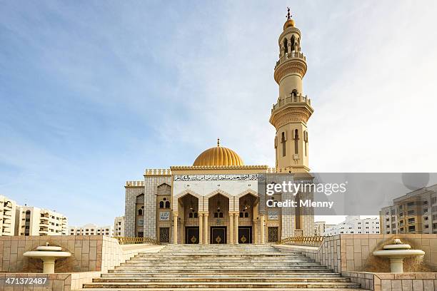 Al Khuwair Mosque Landmark of Sultanate Oman Muscat 이미지 (471372487 ...