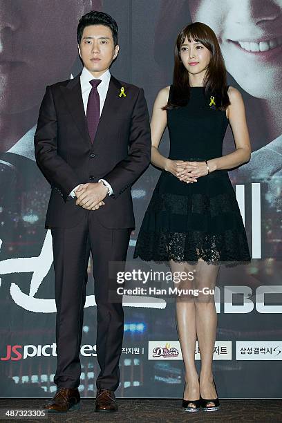 2193 Kim Myung Min Photos And High Res Pictures Getty Images