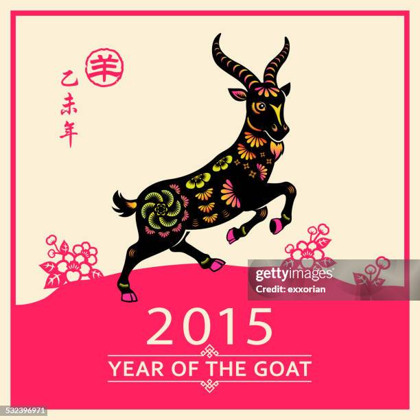 1,748 Chinese New Year Sheep Stock Photos, High-Res Pictures, and ... 1,748 Chinese New Year Sheep Stock Photos, High-Res Pictures, and ...