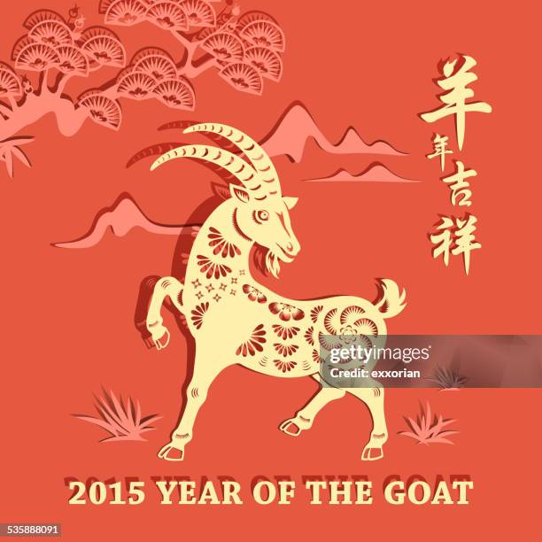 1,748 Chinese New Year Sheep Stock Photos, High-Res Pictures, and ... 1,748 Chinese New Year Sheep Stock Photos, High-Res Pictures, and ...
