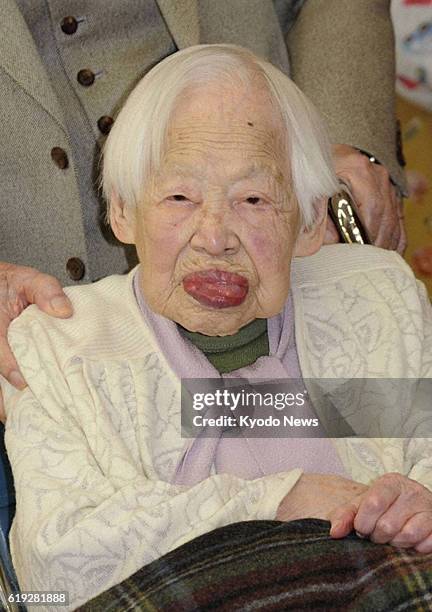 108 photos et images haute résolution de Misao Okawa - Getty Images 108 photos et images haute résolution de Misao Okawa - Getty Images