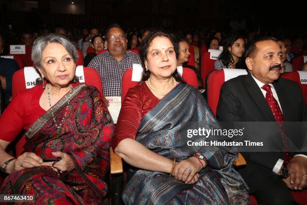 Jitendra Singh Photos And Premium High Res Pictures Getty Images