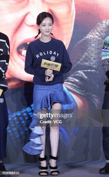 Li Yitong Actress Photos And Premium High Res Pictures Getty Images