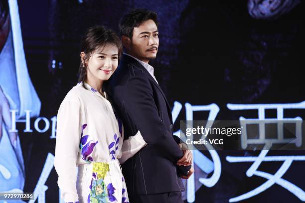 Yang Shuo Actor Photos And Premium High Res Pictures Getty Images