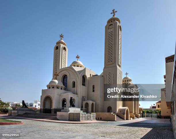 738 Coptic Architecture Stock Photos, High-Res Pictures, and Images ... 738 Coptic Architecture Stock Photos, High-Res Pictures, and Images ...